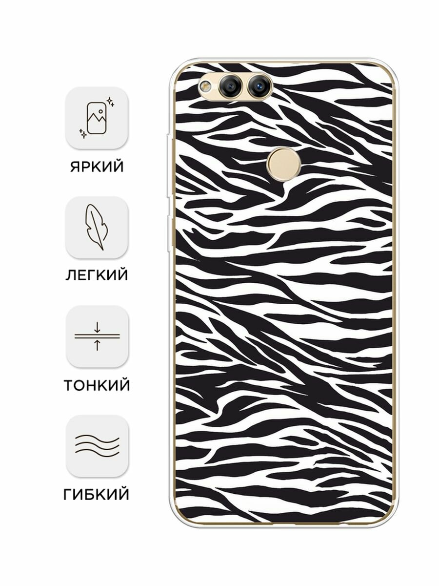 Силиконовый чехол на Honor 7X / Хонор 7Х с принтом "Принт зебра" — фото 1