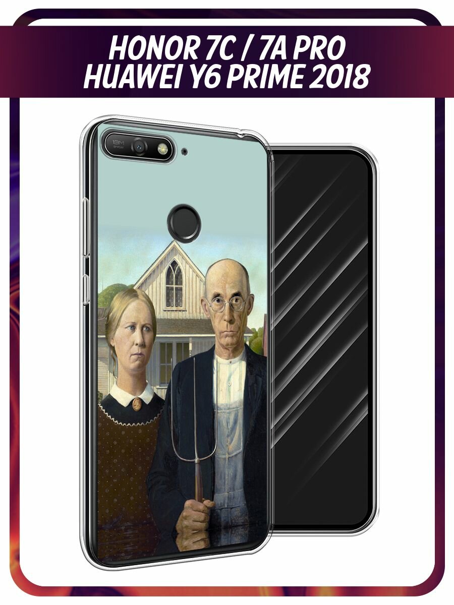 Чехол на Honor 7C/7A Pro/Huawei Y6 Prime 2018 / Хонор 7С/7А Про/Хуавей Y6 Prime 2018 с принтом Американская готика