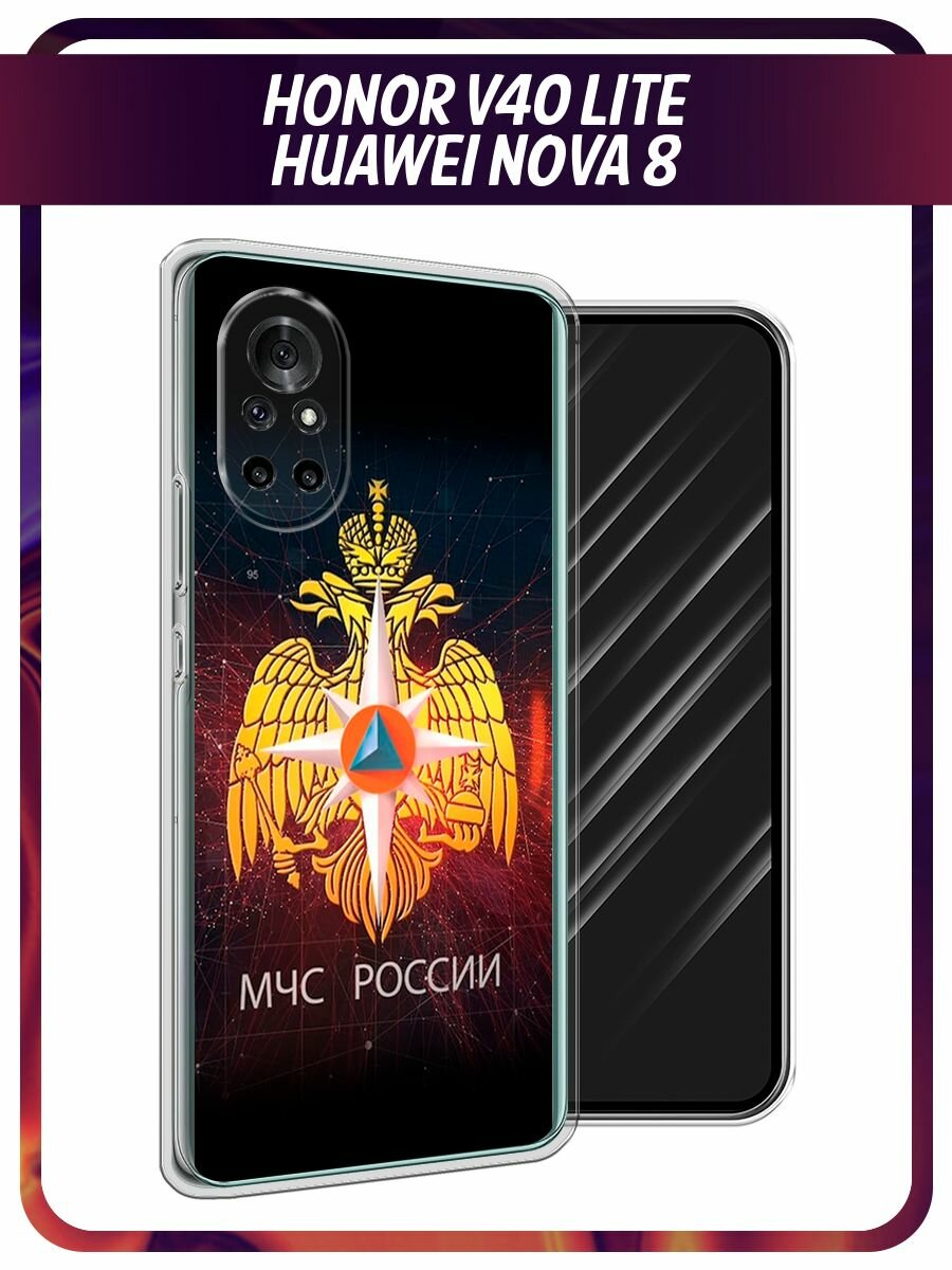 Чехол на Honor V40 Lite/Huawei Nova 8 / Хонор В40 Лайт/Хуавей Нова 8 с принтом "МЧС России"