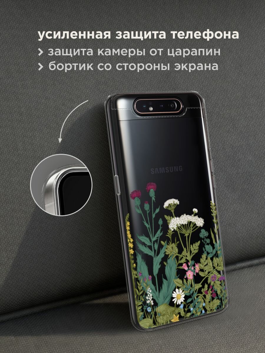 Чехол на Samsung Galaxy A80 / Самсунг Гэлакси A80 с принтом "Дикие полевые цветы", прозрачный — фото 1
