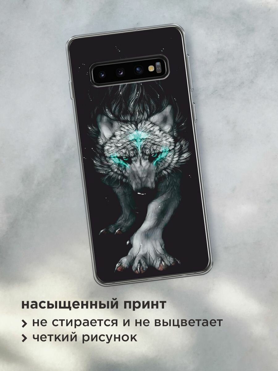 Чехол на Samsung Galaxy S10 + / Самсунг Галакси S10 Плюс с принтом "Крадущийся волк" — фото 1