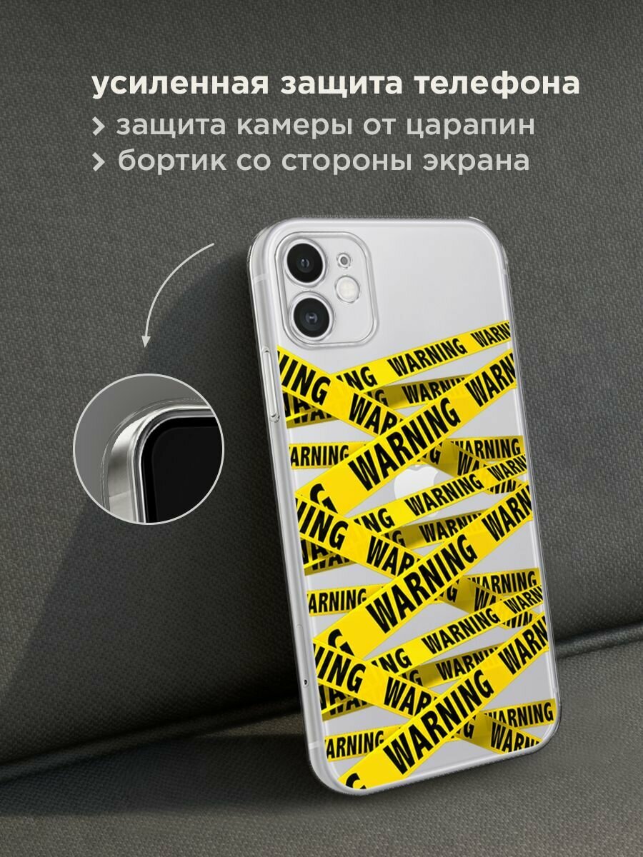 Чехол на Apple iPhone 11 / Айфон 11 с принтом "Warning!", прозрачный — фото 1