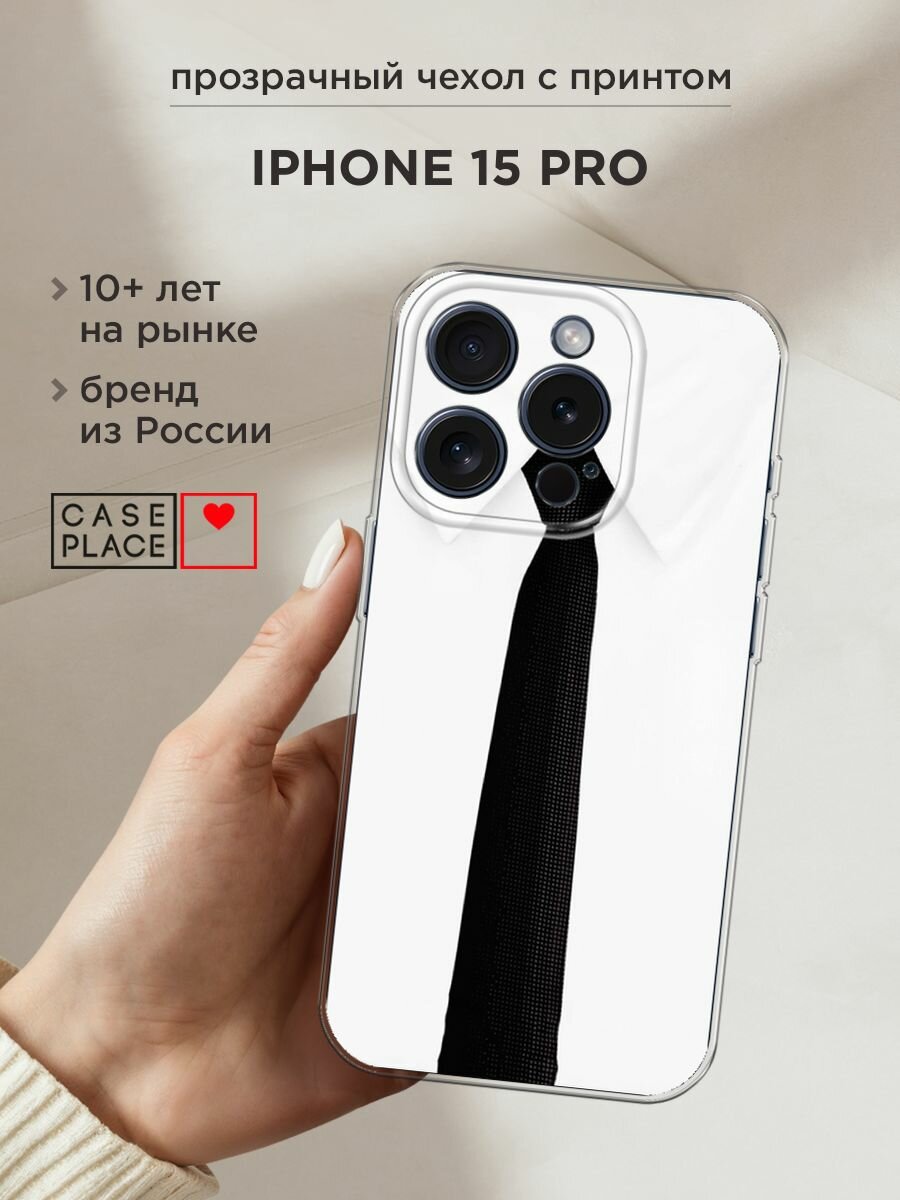 Чехол на Apple iPhone 15 Pro / Айфон 15 Про с принтом "Галстук"