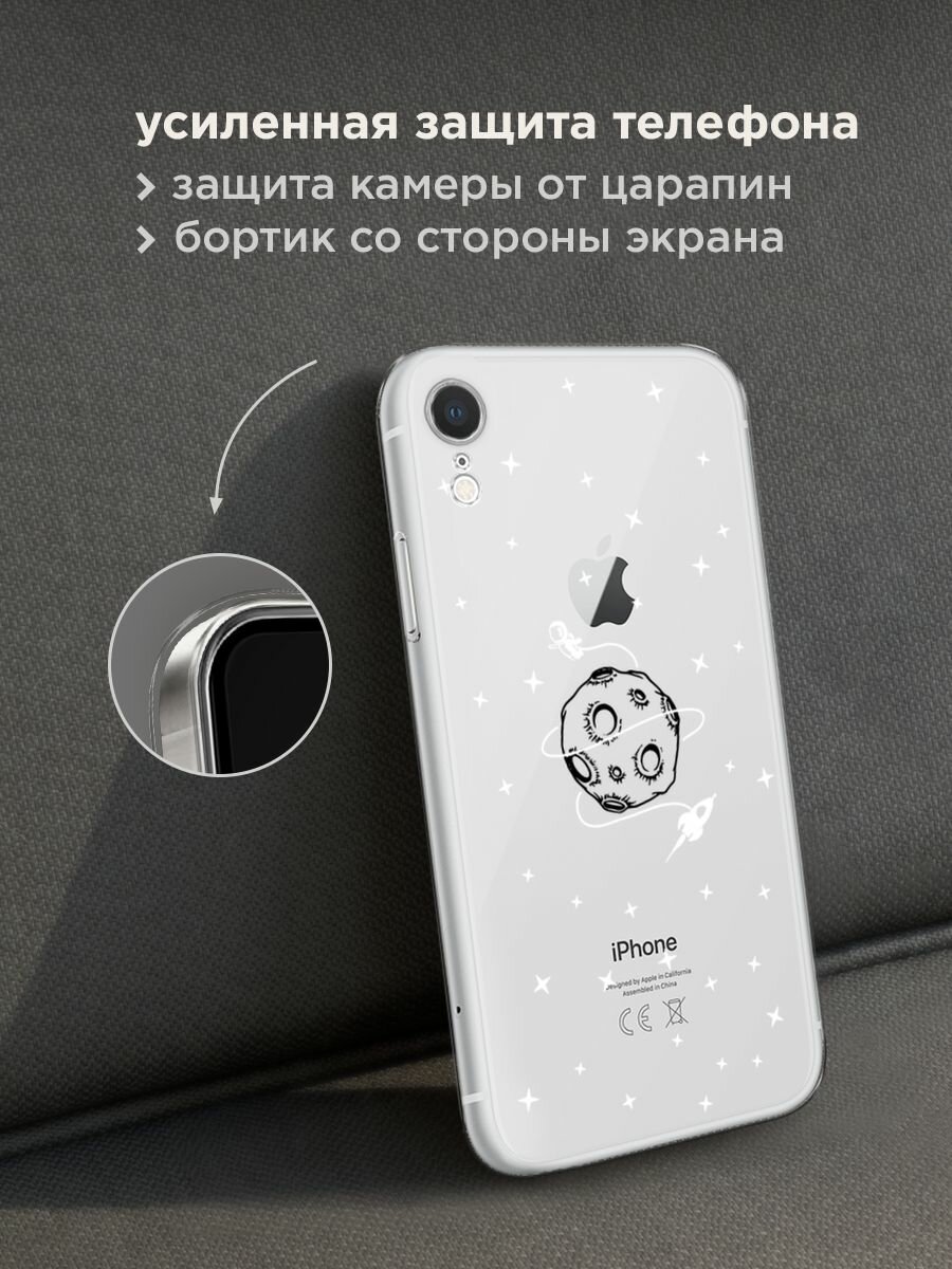 Чехол на Apple iPhone XR / Айфон XR с принтом "Полет вокруг луны", прозрачный — фото 1