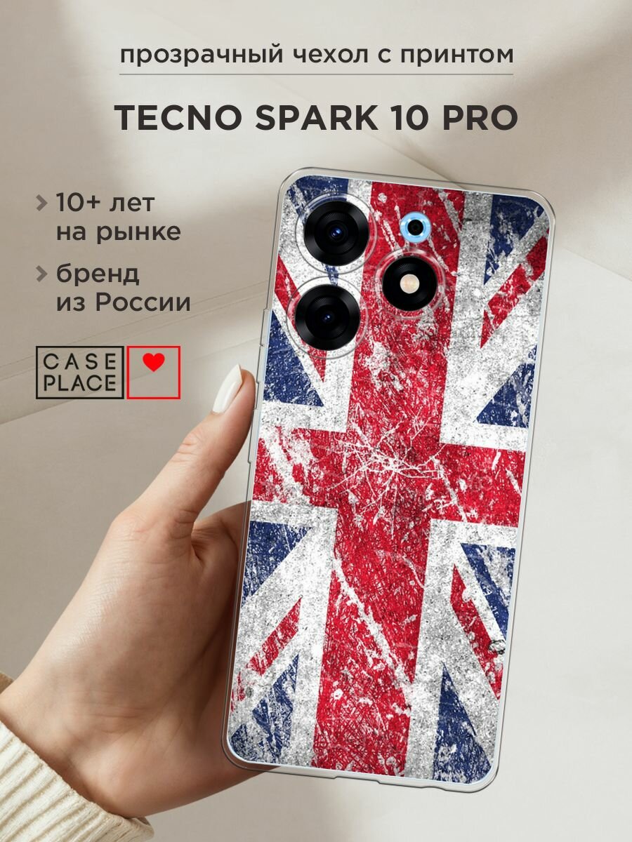 Чехол на Tecno Spark 10 Pro / Текно Спарк 10 Про с принтом "Флаг британский"