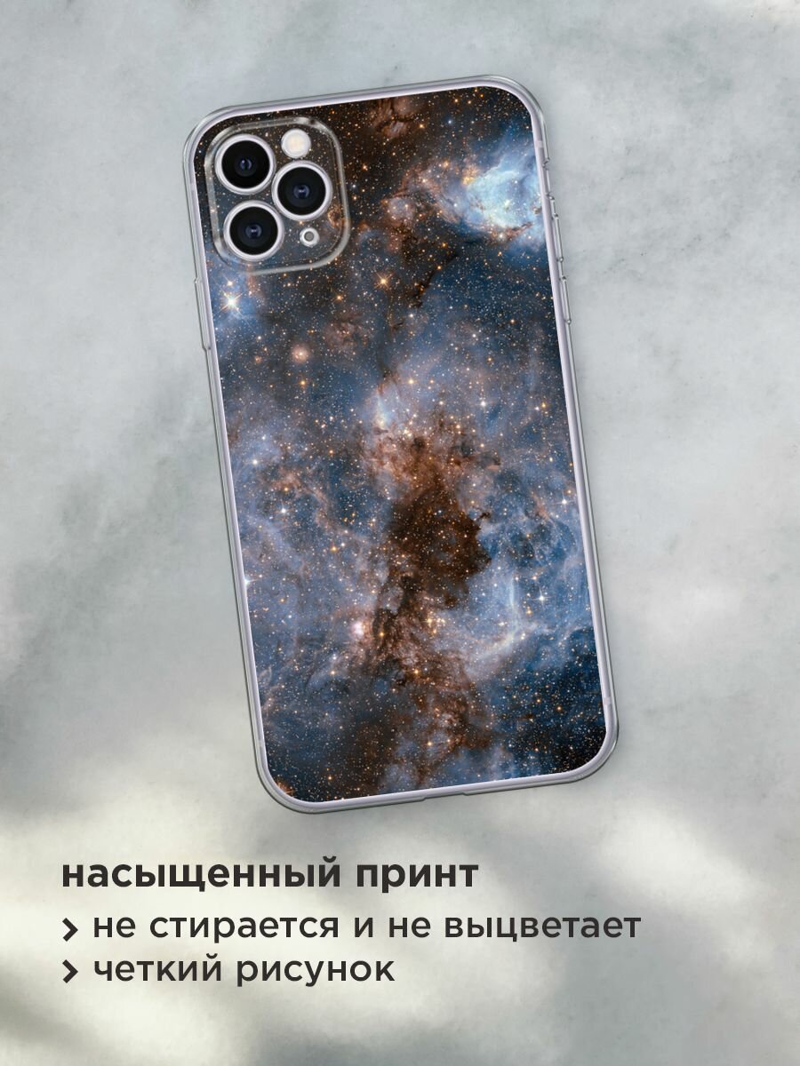 Чехол на Apple iPhone 11 Pro / Айфон 11 Про с принтом "Туманность 4" — фото 1