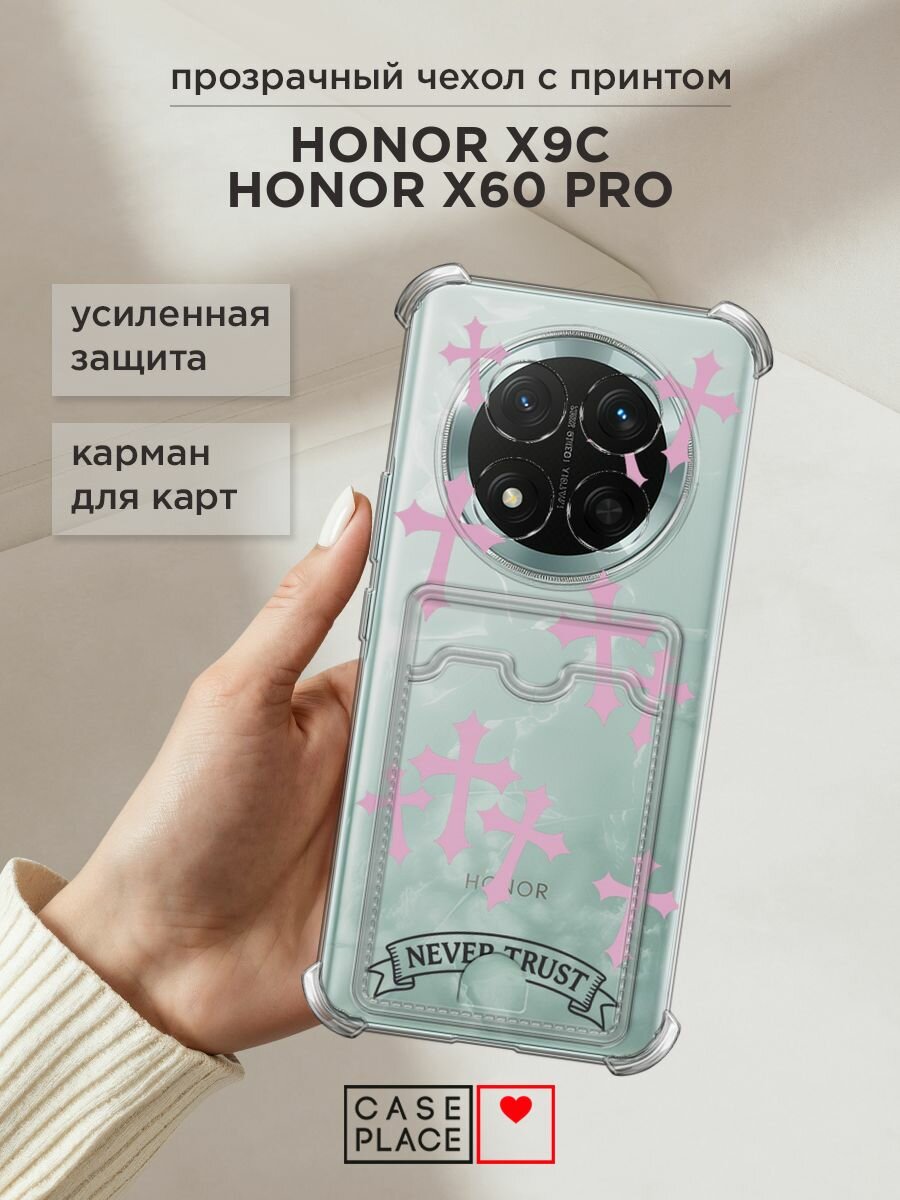 Чехол на Honor X9c/X60 Pro (Хонор X9c/X60 Про) с картой и принтом "Розовые кресты"