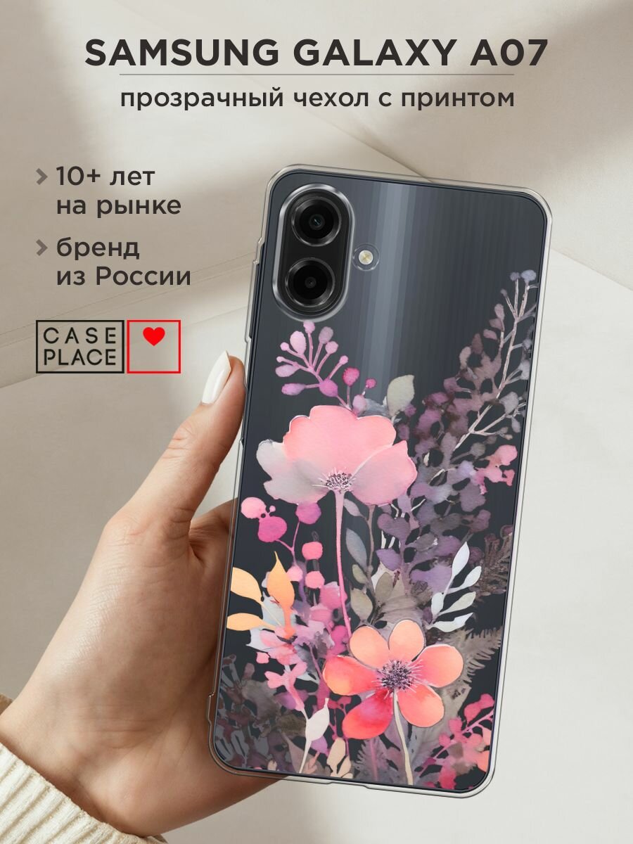 Чехол на Samsung Galaxy A07 / Самсунг А07 с принтом "Лиловые полевые цветы", прозрачный