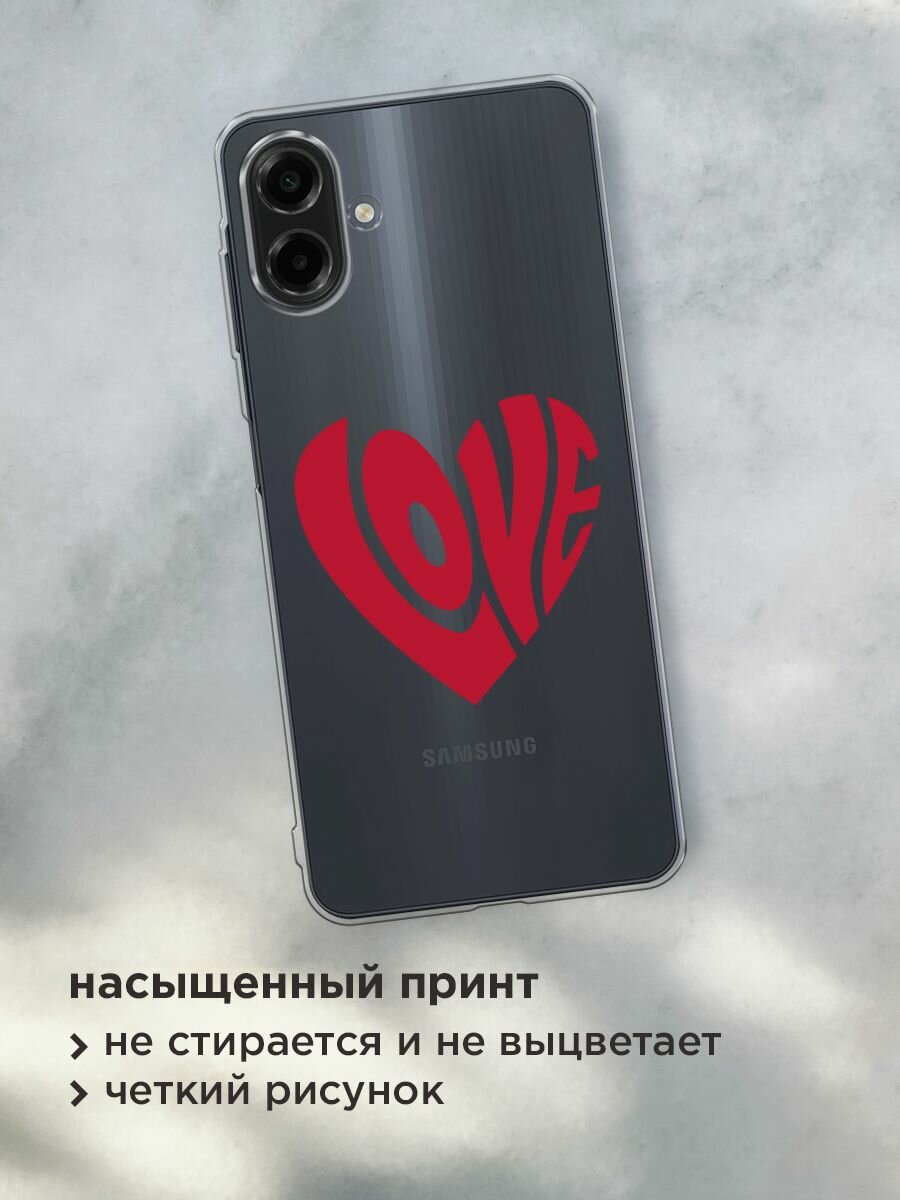 Чехол на Samsung Galaxy A07 / Самсунг А07 с принтом "Love heart 2 - 14 февраля", прозрачный — фото 1