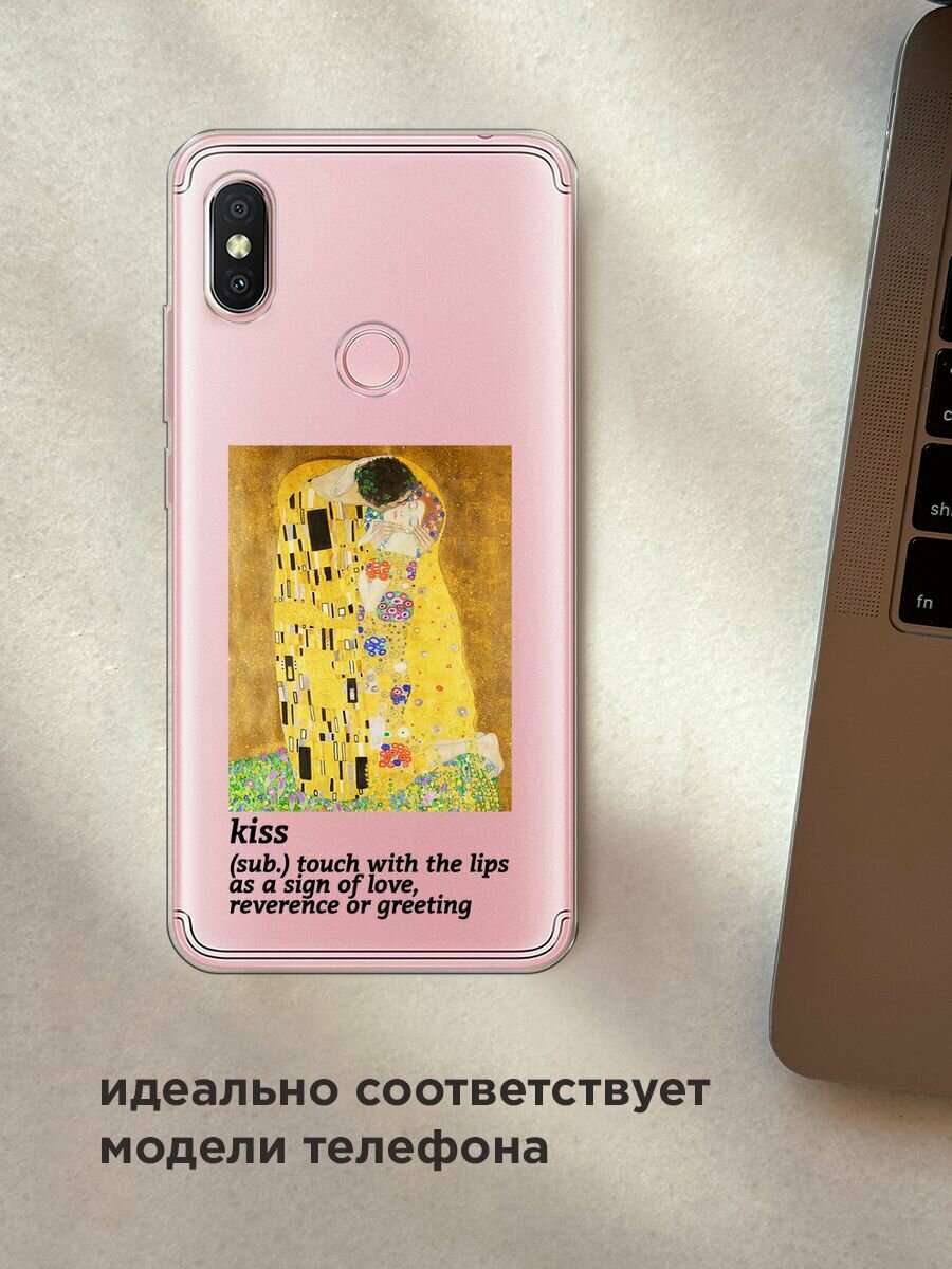 Чехол на Xiaomi Redmi S2 (Redmi Y2) / Сяоми Редми С2 (Редми Y2) с принтом "The kiss", прозрачный — фото 1