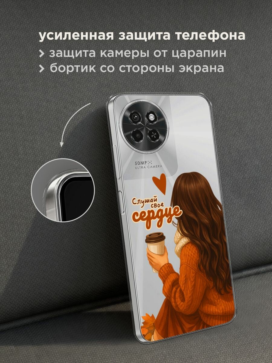 Чехол на Itel S23 / Ител S23 с принтом "Цени каждый миг", прозрачный — фото 1