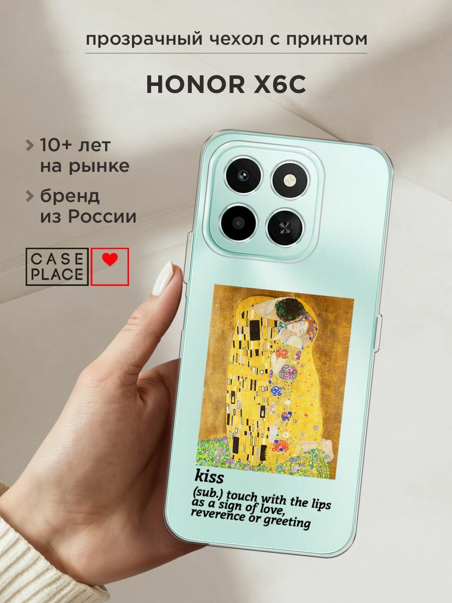 Чехол на Honor X6c / Хонор X6c с принтом "The kiss", прозрачный