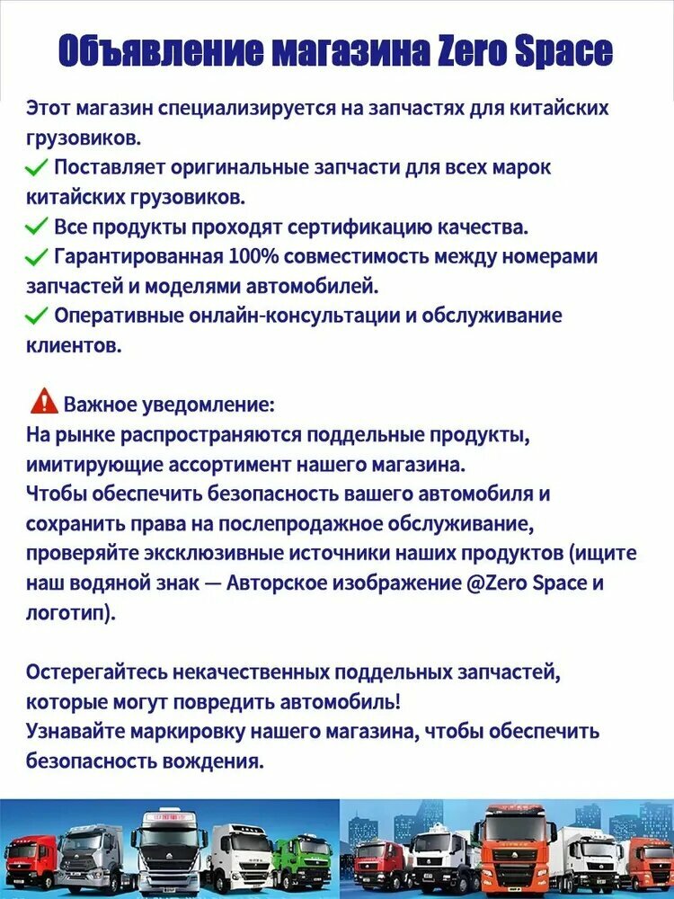 Ручка КПП — фото 1