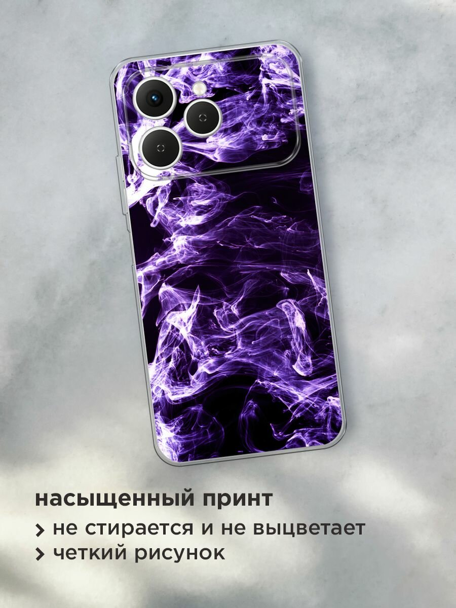 Чехол на Tecno Spark 40 / Текно Спарк 40 с принтом "Фиолетовый дым" — фото 1