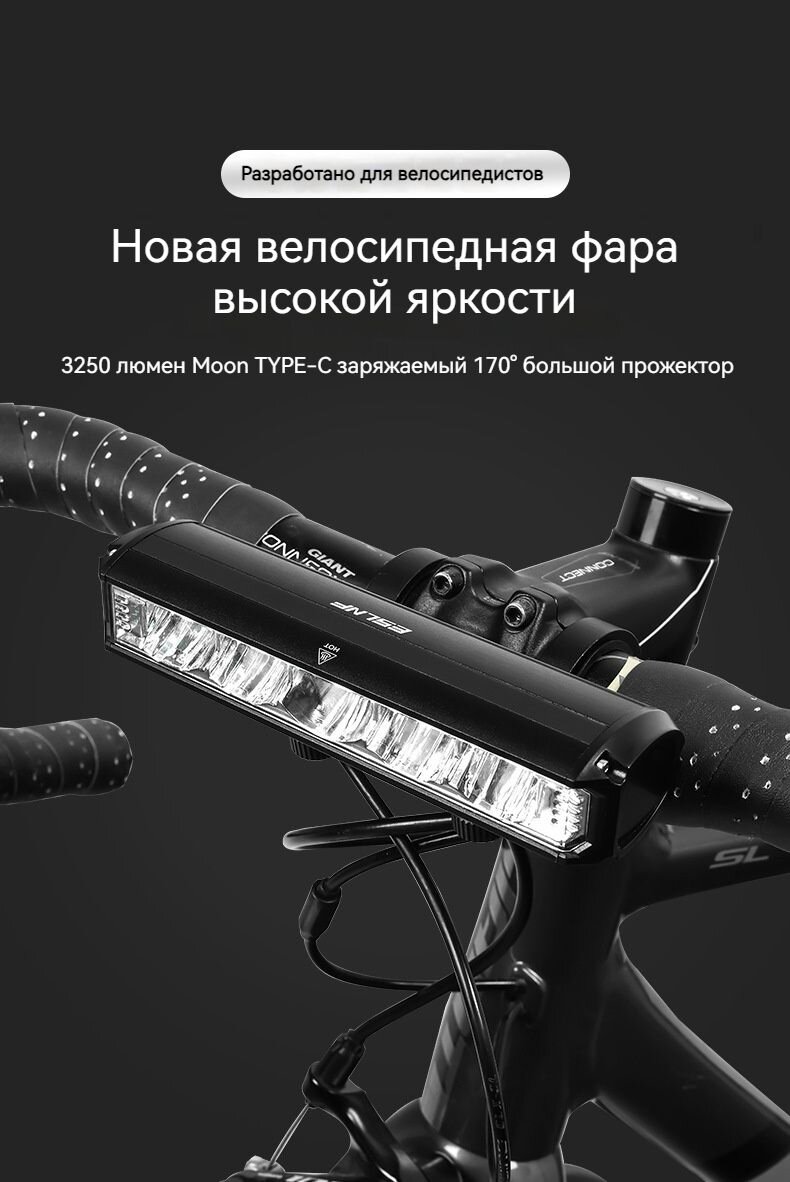 Фара передняя для велосипеда，1700lm，4000mAh，IPX67водонепроницаемый，черное