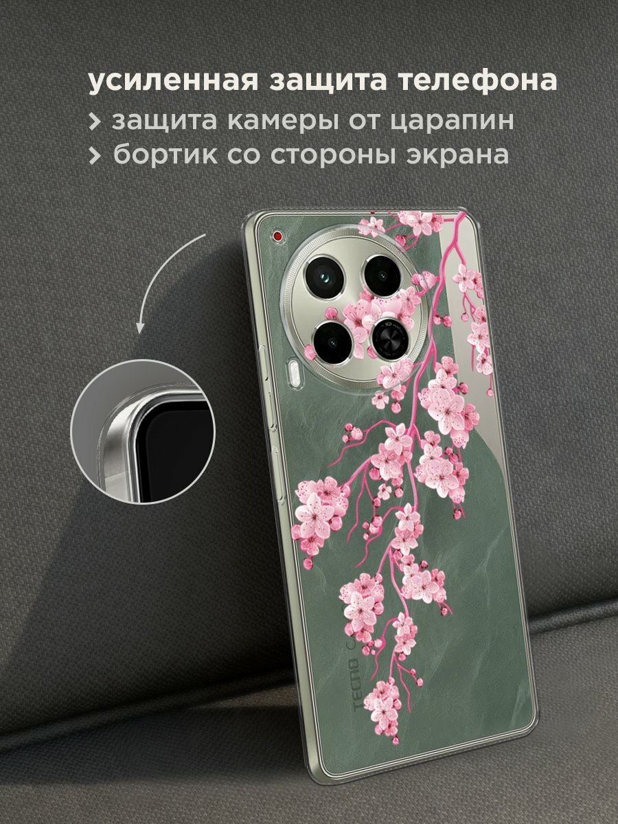 Чехол на Tecno Camon 30 5G / Текно Камон 30 5G с принтом "Ветка сакуры 2" — фото 1
