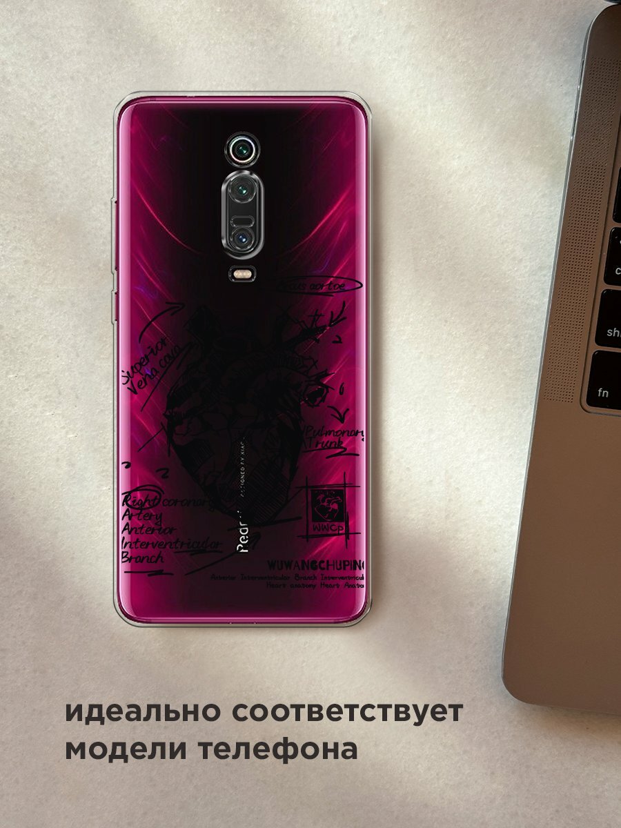 Чехол на Xiaomi Redmi K20/K20 Pro/Mi 9T/9T Pro / Сяоми Редми К20/K20 Pro с принтом "Анатомическое сердце 2", прозрачный — фото 1