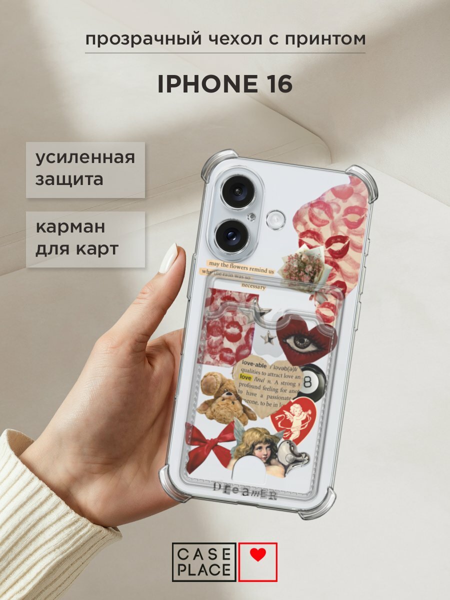 Чехол на Apple iPhone 16 (Айфон 16) с картой и принтом "Поцелуи и сердца"