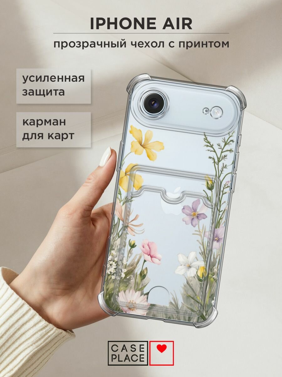 Чехол на Apple iPhone Air (Айфон Айр) с картой и принтом "Летний винтаж 2"