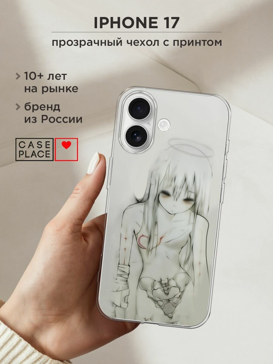 Чехол на Apple iPhone 17 / Айфон 17 с принтом "Аниме рисунок чёрно-белый"
