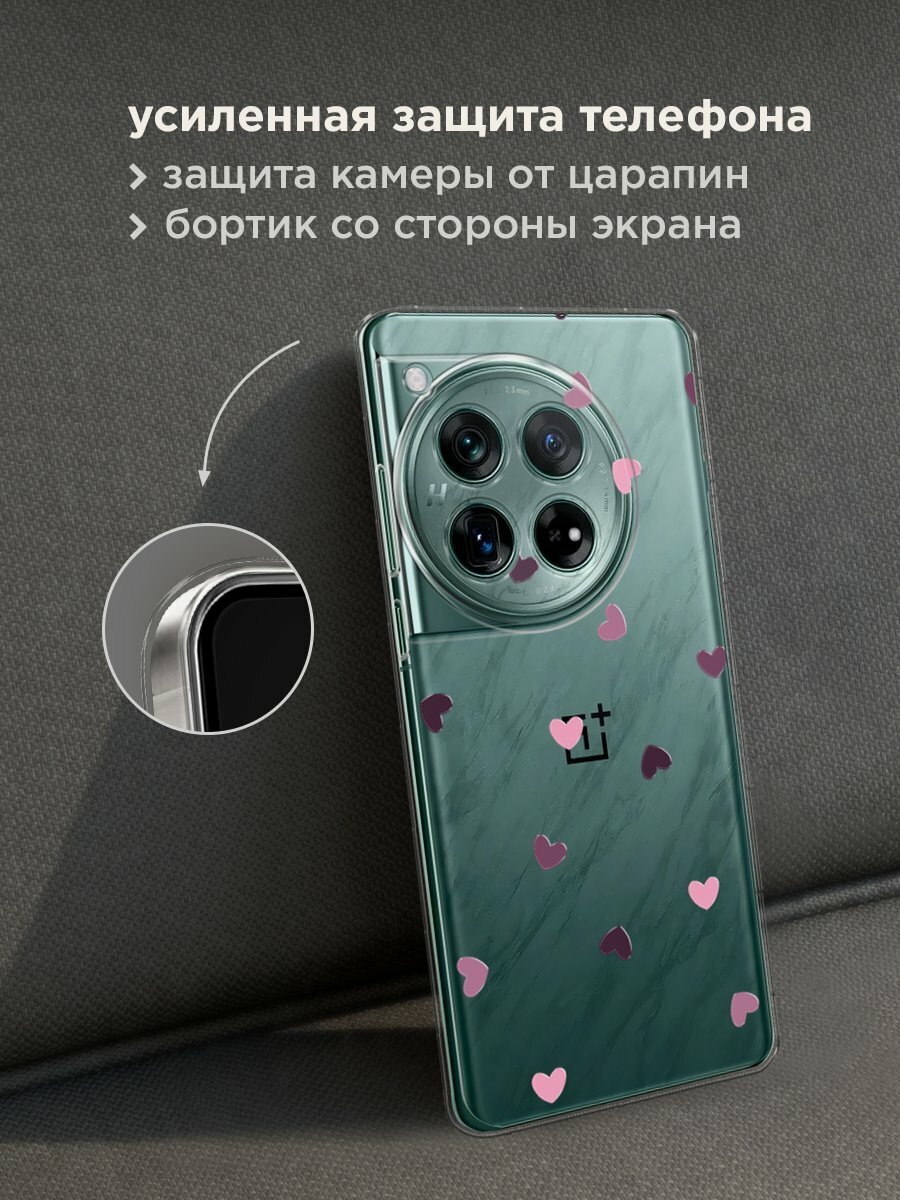 Чехол на OnePlus 12 / Ван Плас 12 с принтом "Фиолетовые и розовые сердечки 1" — фото 1