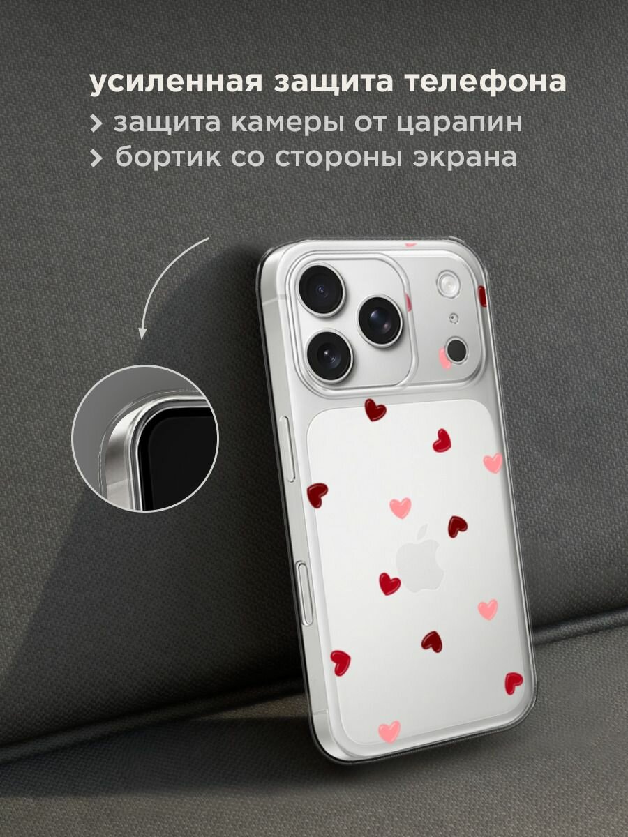 Чехол на Apple iPhone 17 Pro / Айфон 17 Про с принтом "Бордовые сердечки 2" — фото 1