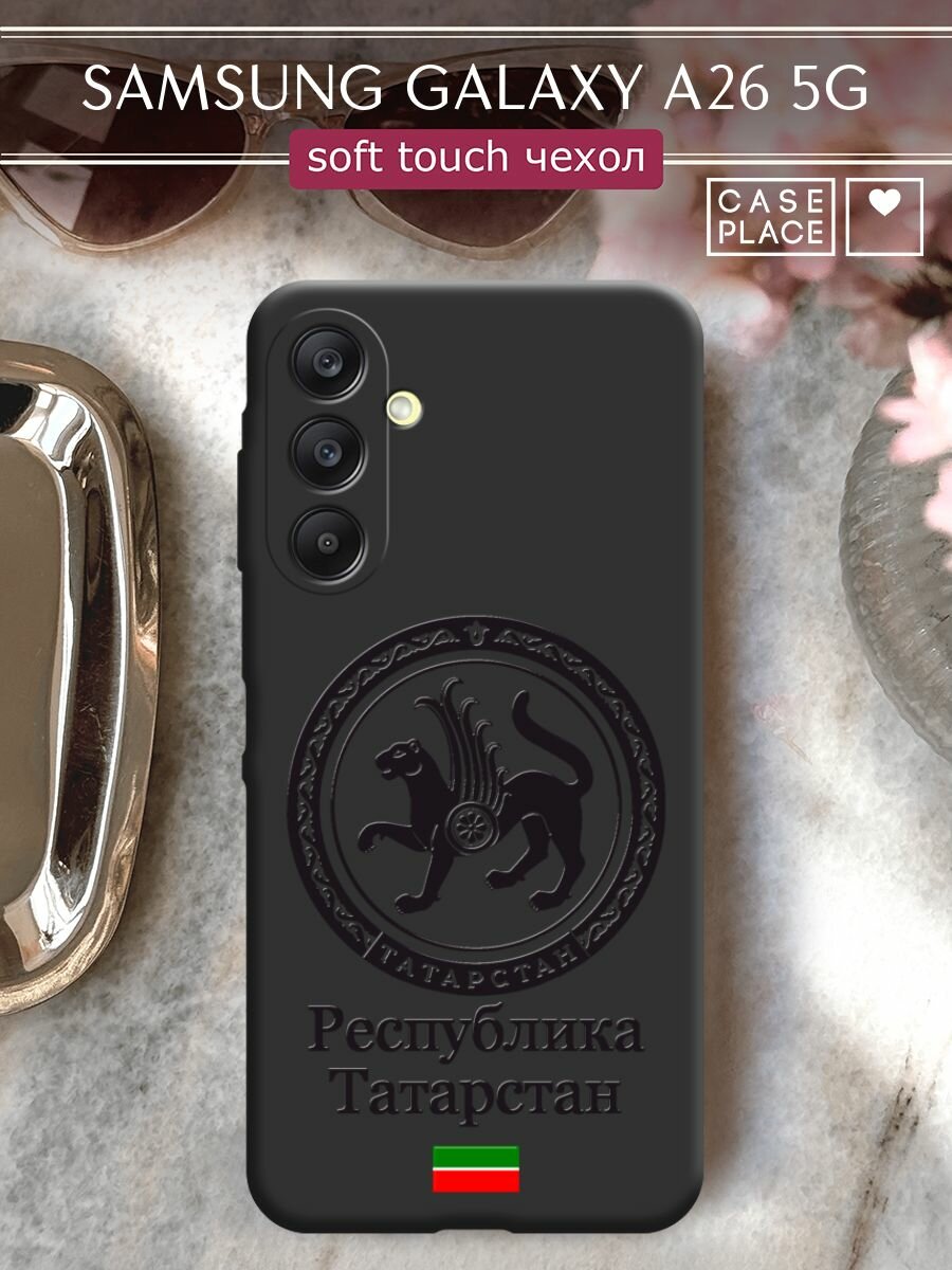 Чехол на Samsung A26 5G / Самсунг А26 5G с принтом "Республика Татарстан"
