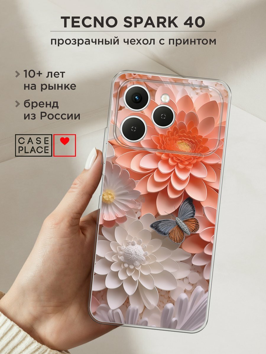 Чехол на Tecno Spark 40 / Текно Спарк 40 с принтом "Бумажные цветы"