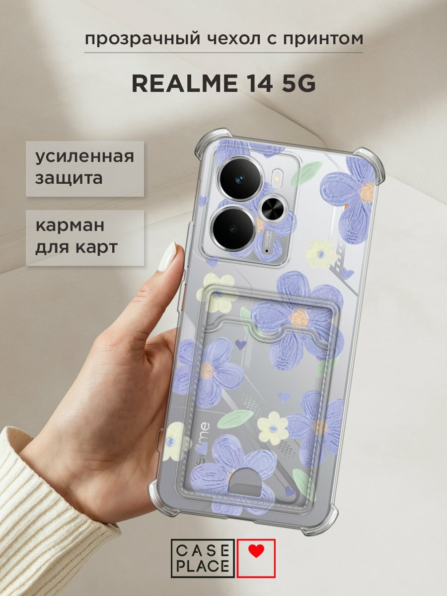 Чехол на Realme 14 5G (Реалми 14 5G) с картой и принтом "Синие цветочки рисунок"