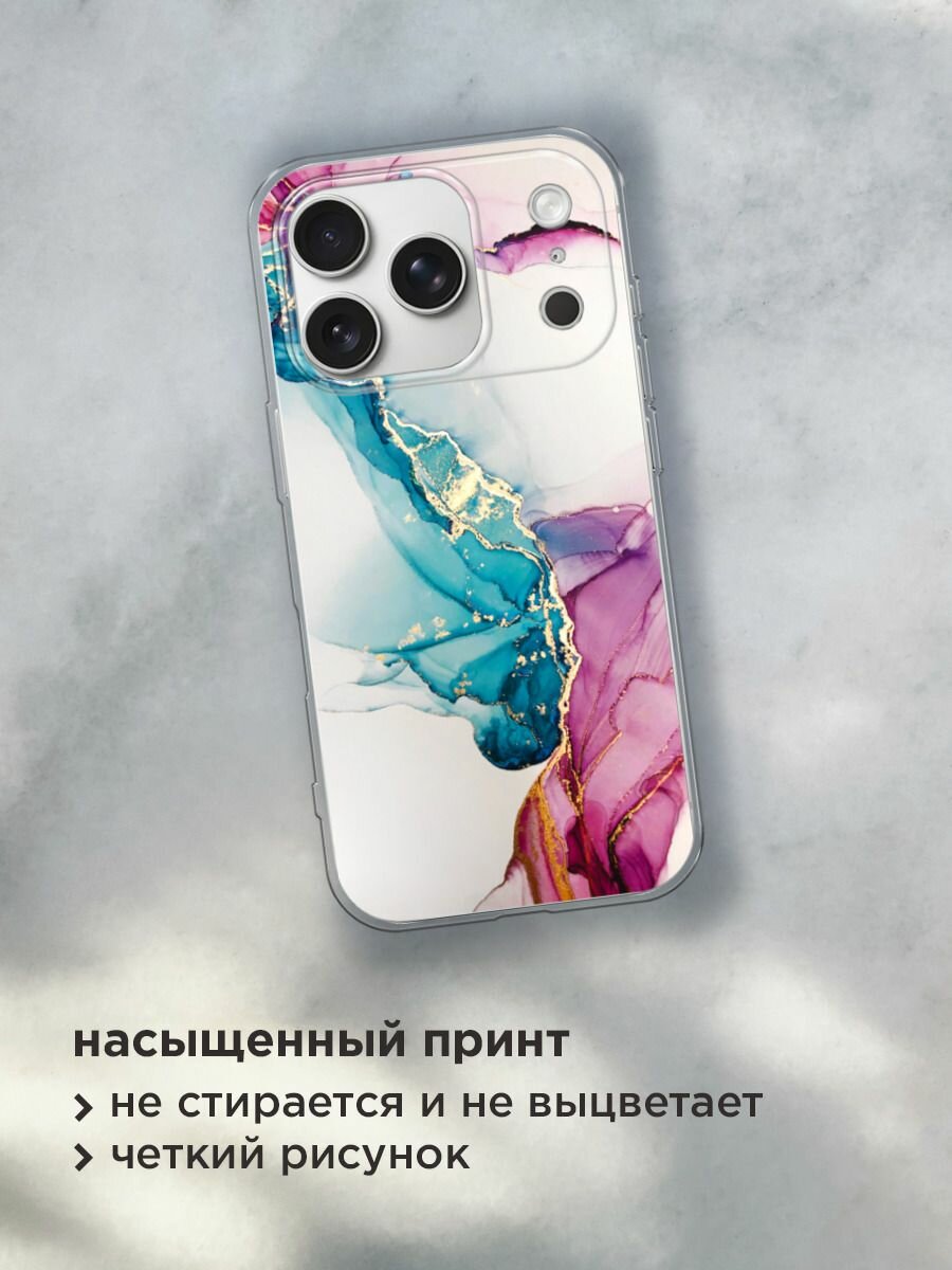 Чехол на Apple iPhone 17 Pro / Айфон 17 Про с принтом "Розовые разводы рисунок" — фото 1