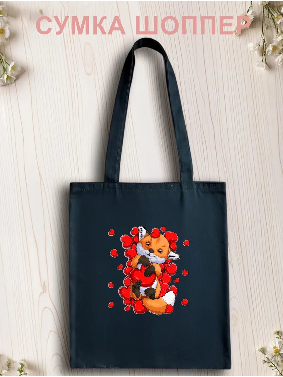 Сумка шоппер LISA PRINT SHOP_BULEX0935