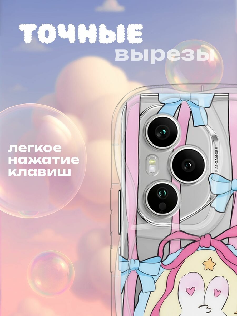 Чехол на Honor 400 Pro / Хонор 400 Pro с принтом "Кролик с ромашкой 1" — фото 1