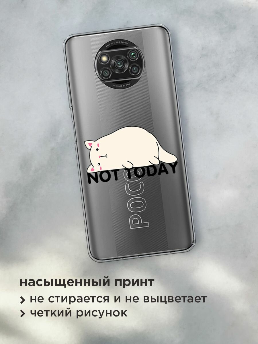 Чехол на Xiaomi Poco X3/X3 Pro / Поко X3/X3 Pro с принтом "Cat not today", прозрачный — фото 1