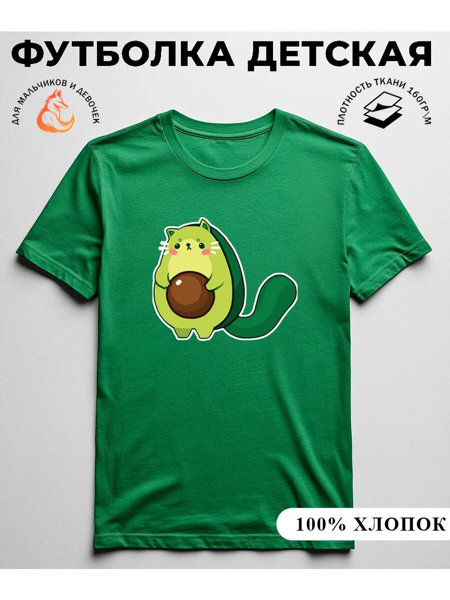 Футболка базовая