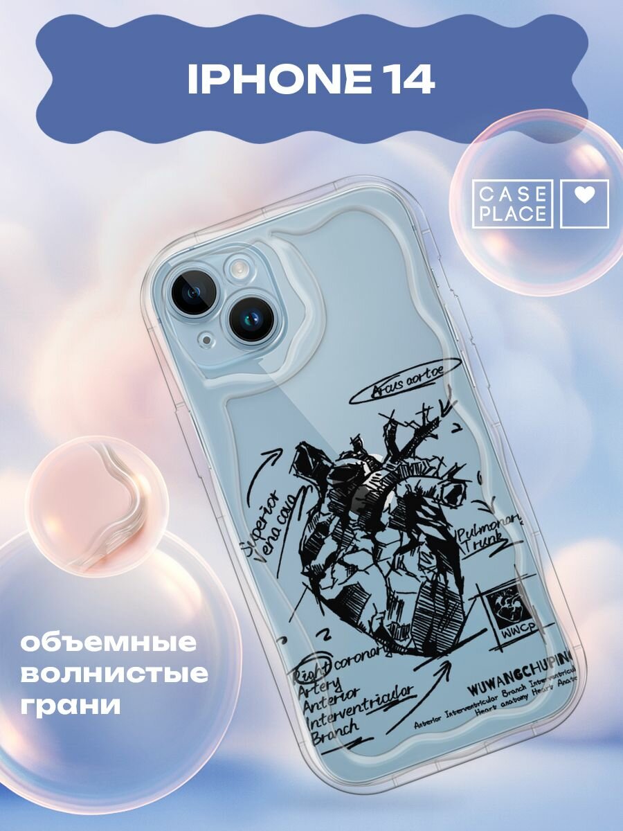 Чехол на Apple iPhone 14 / Айфон 14 с принтом "Анатомическое сердце 2"