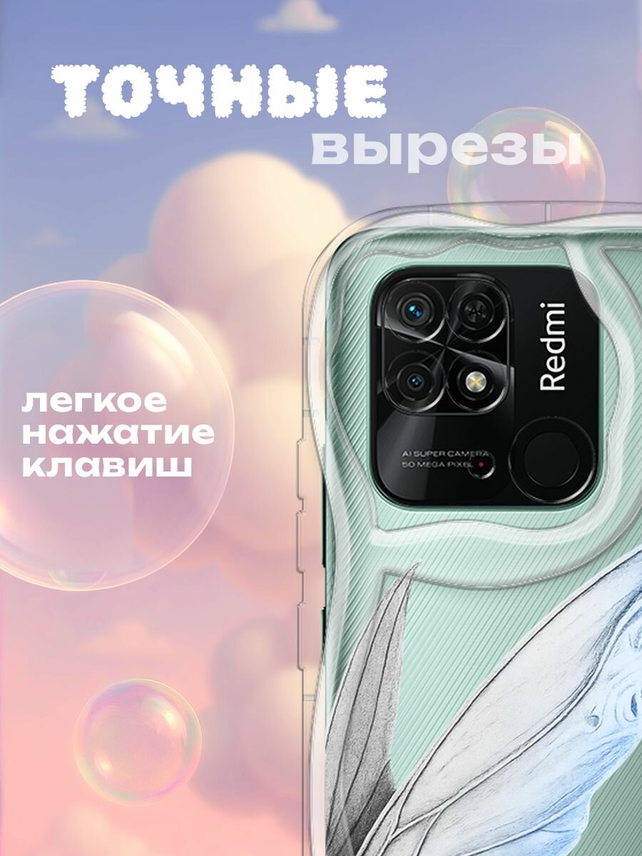 Чехол на Xiaomi Redmi 10C / Редми 10С с принтом "Крылья бабочки" — фото 1