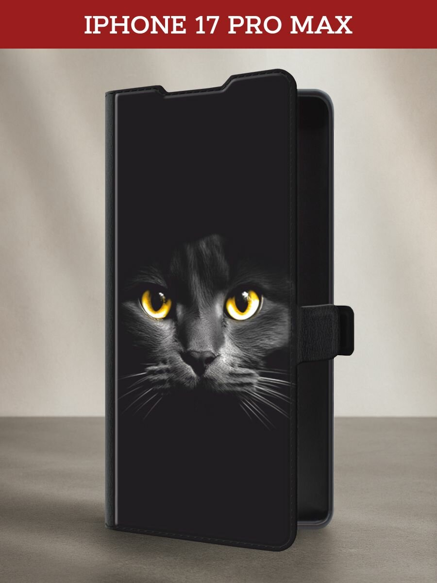 Чехол-книжка на Apple iPhone 17 Pro Max / Айфон 17 Про Макс с рисунком "Кошка с желтыми глазами"