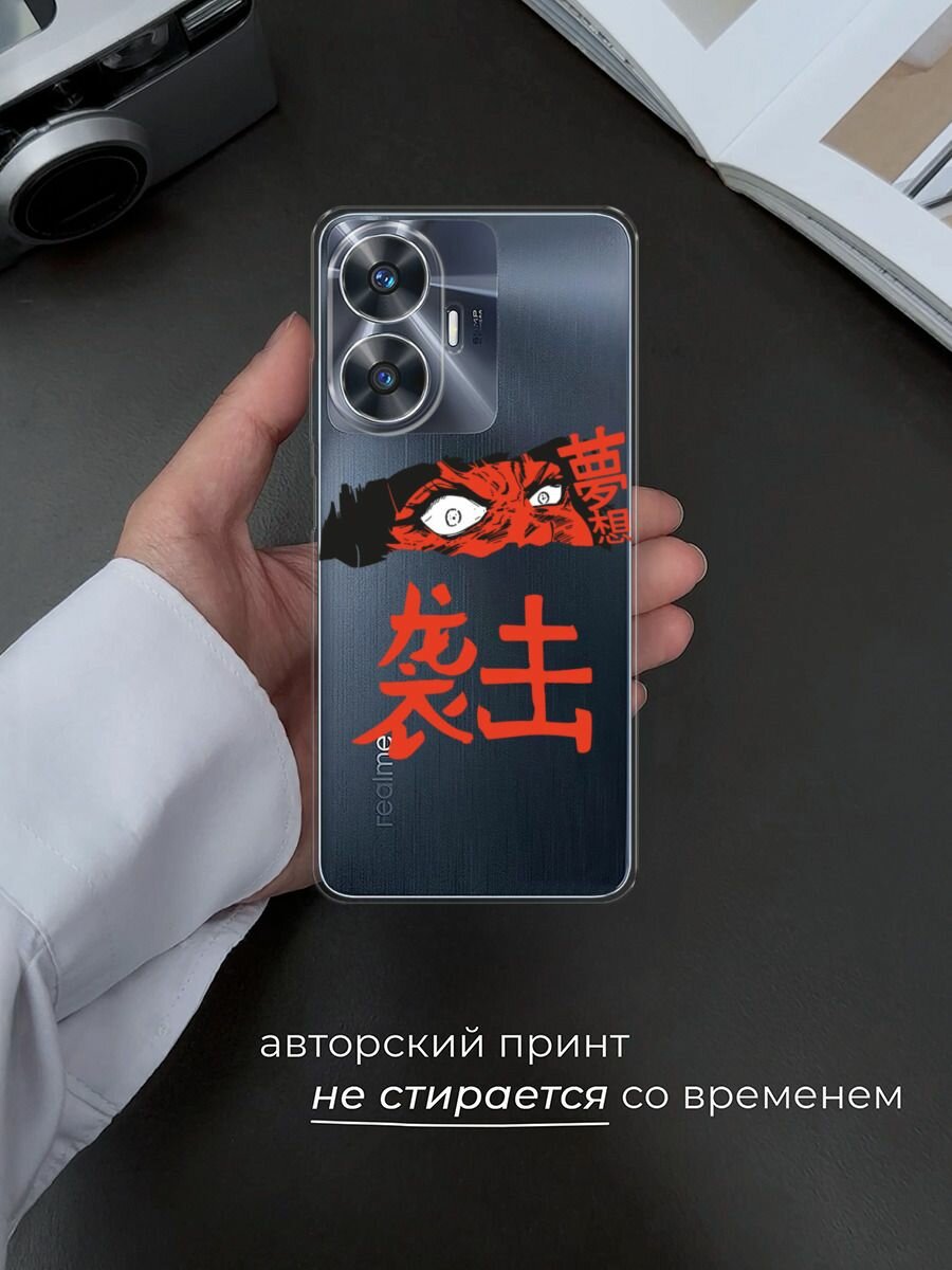 Чехол на Realme C55 / Реалми C55 с принтом "Anime attack", прозрачный — фото 1
