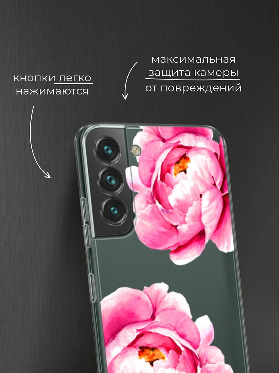 Чехол на Samsung Galaxy S22 + / Самсунг Галакси S22 Плюс с принтом "Open peonies", прозрачный — фото 1