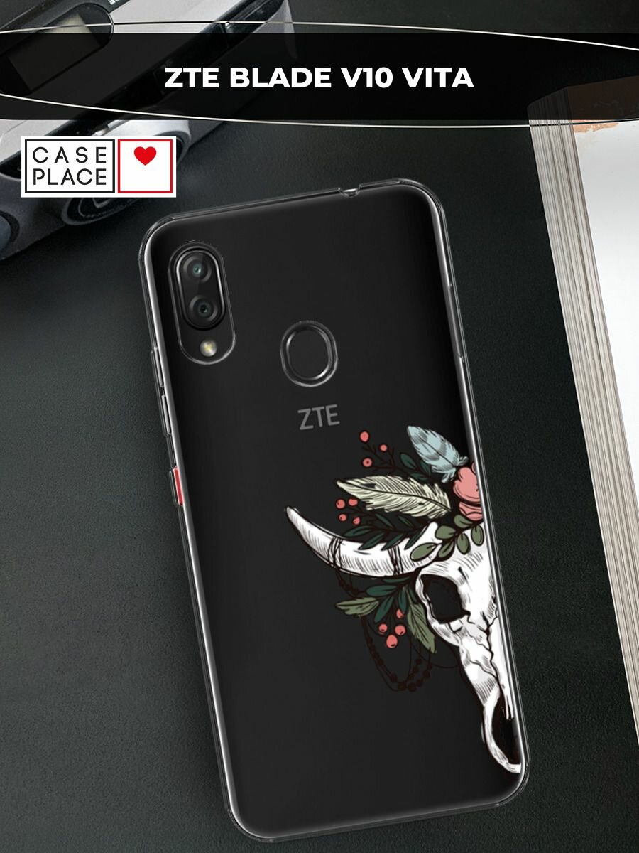 Чехол на ZTE Blade V10 Vita / ЗТЕ Блейд V10 Вита с принтом "Череп быка с цветами", прозрачный