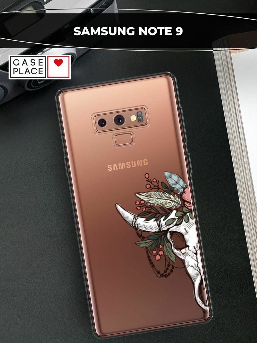 Чехол на Samsung Galaxy Note 9 / Самсунг Галакси Нот 9 с принтом "Череп быка с цветами", прозрачный