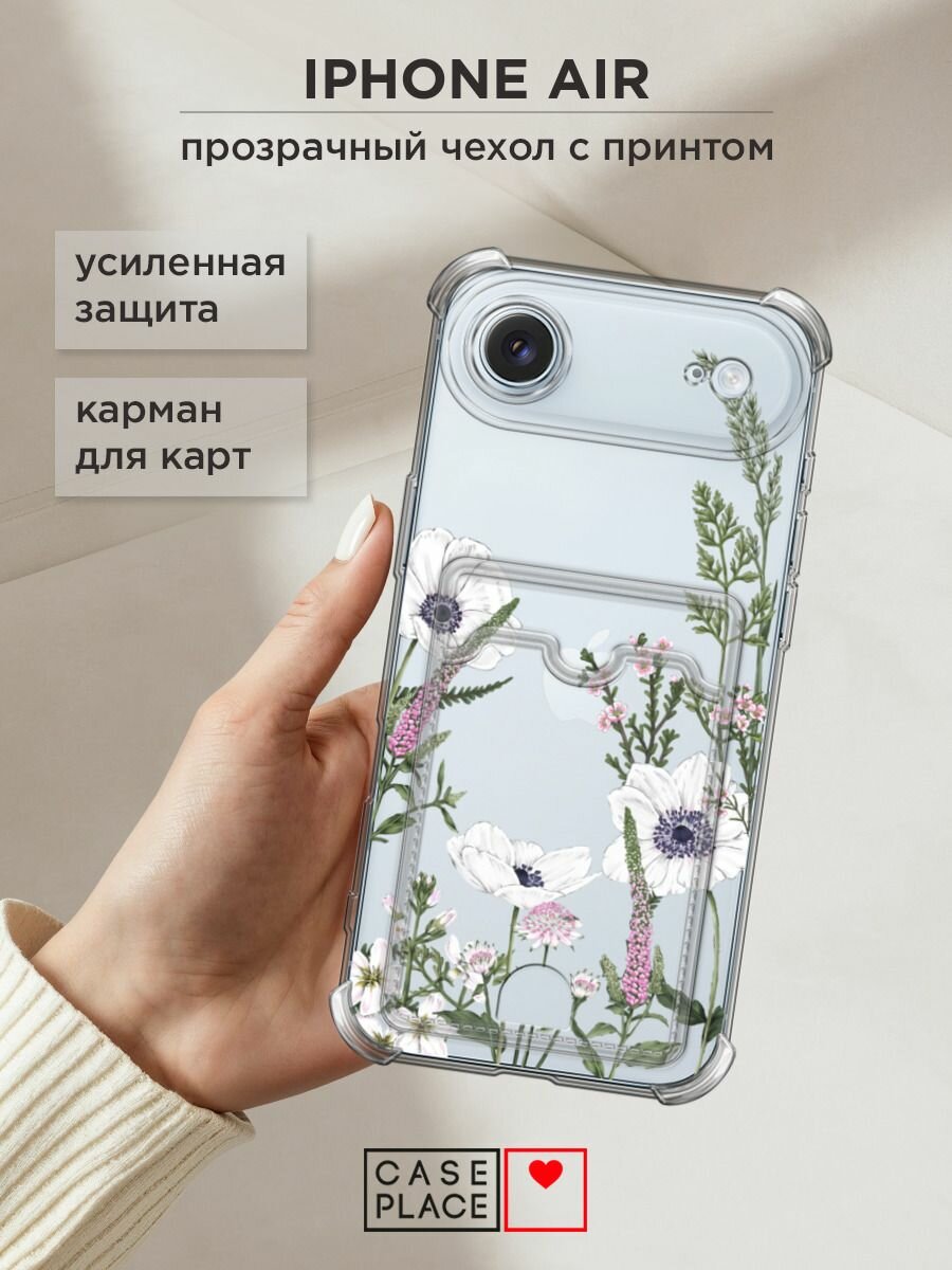 Чехол на Apple iPhone Air (Айфон Айр) с картой и принтом "Цветы рисунок"