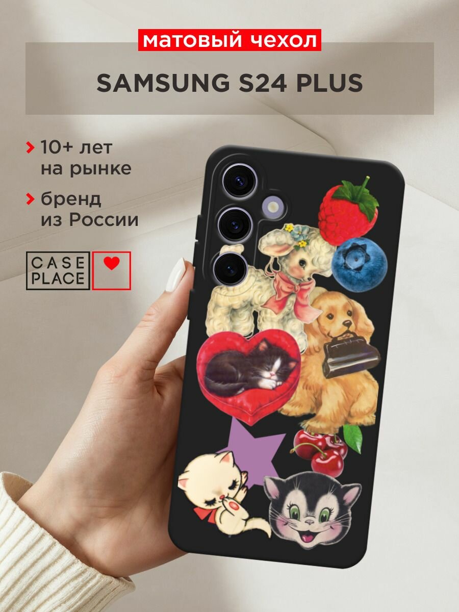 Чехол на Samsung Galaxy S24 Plus / Самсунг S24 Plus с принтом "Милые стикеры", прозрачный