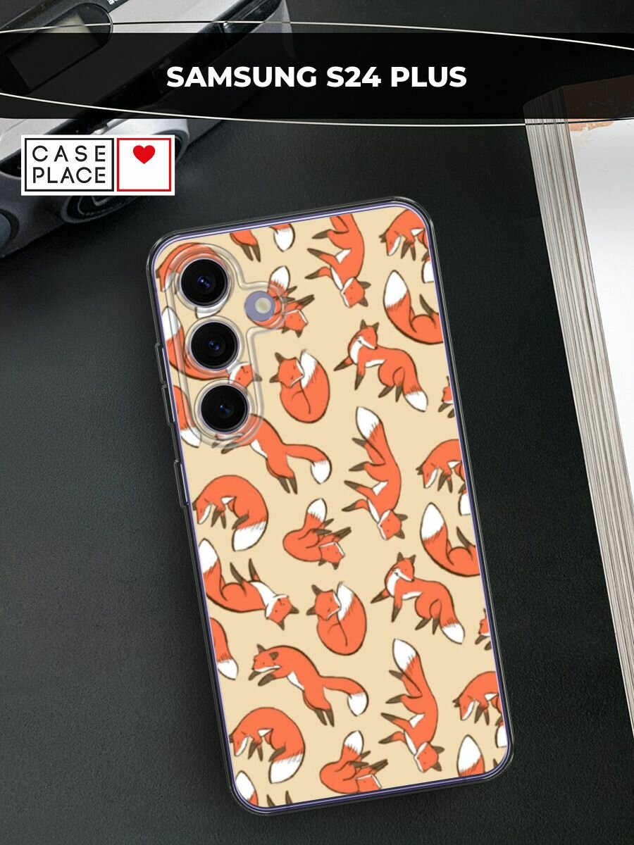 Чехол на Samsung Galaxy S24 Plus / Самсунг S24 Plus с принтом "Лисички фон"