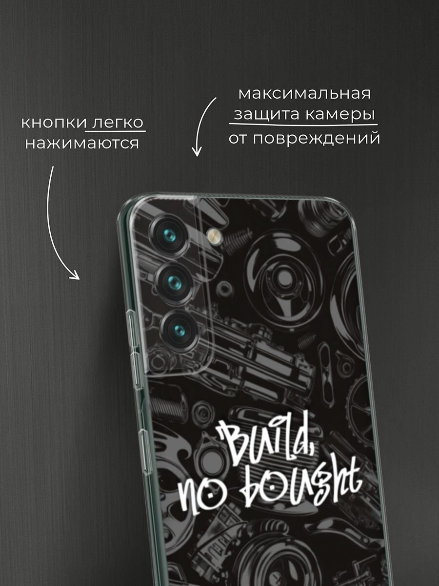 Чехол на Samsung Galaxy S22 + / Самсунг Галакси S22 Плюс с принтом "Build no bought" — фото 1