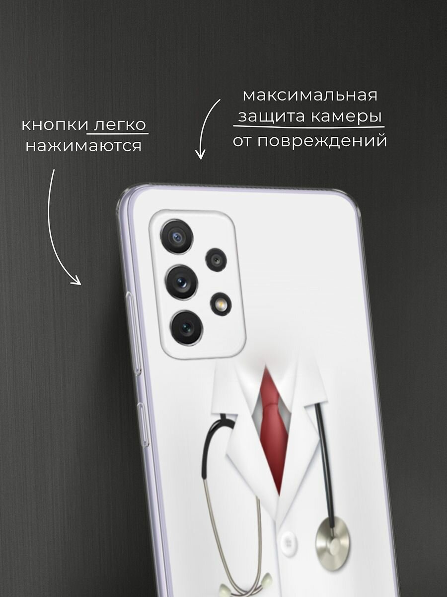 Чехол на Samsung Galaxy A73 / Самсунг Галакси А73 с принтом "Халат врача" — фото 1