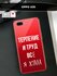 Чехол на Oppo A3s / Oppo A3s с принтом "Все я устала", прозрачный