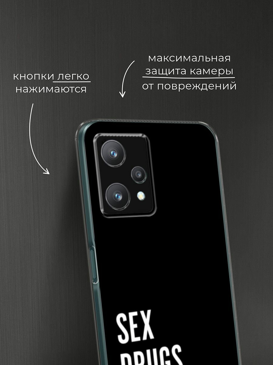 Силиконовый чехол на Realme 9 5G / Реалми 9 5G с принтом "Corvalol" — фото 1