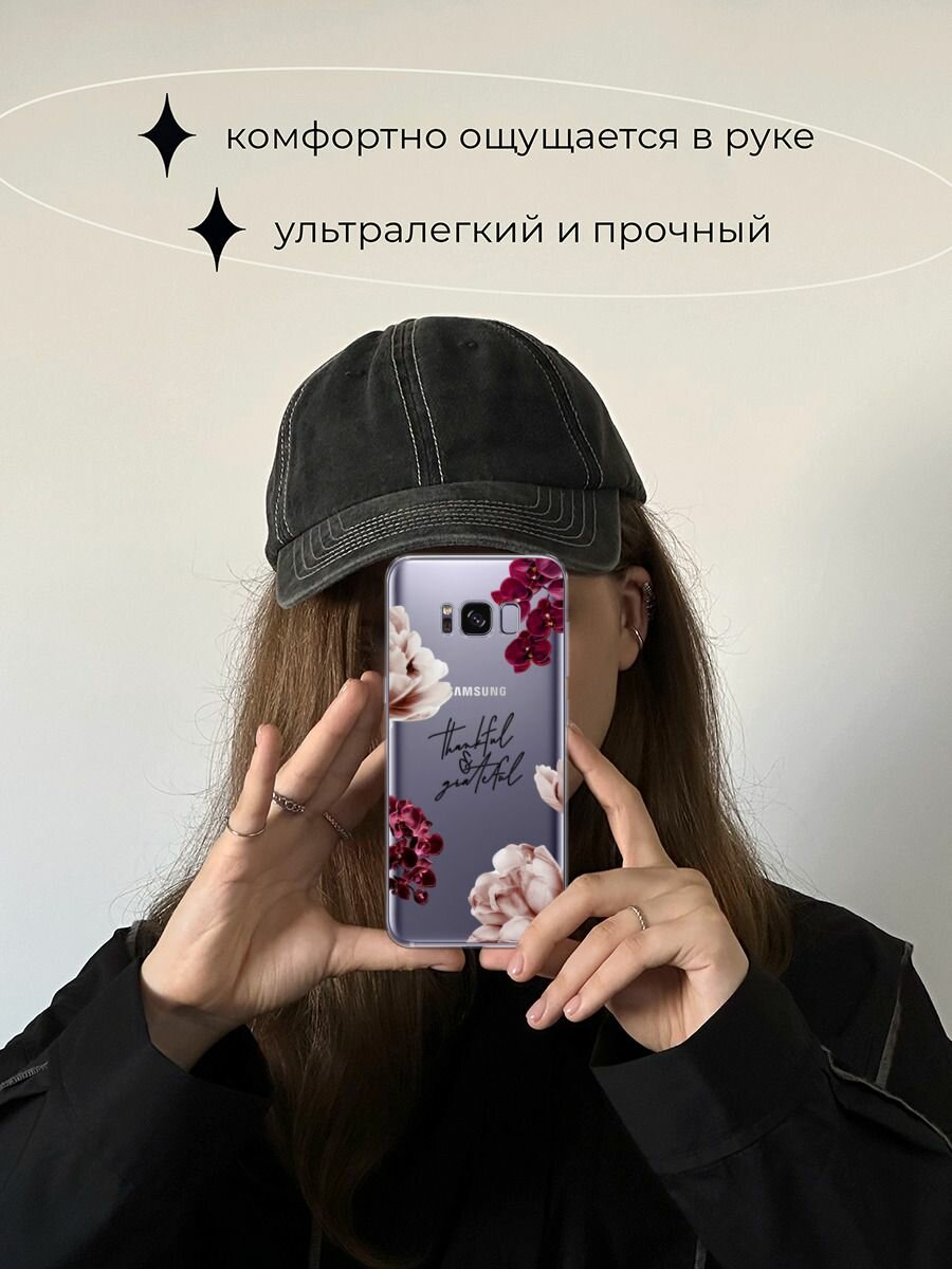 Чехол на Samsung Galaxy S8 + / Самсунг Галакси С8 Плюс с принтом "Надпись в цветах" — фото 1