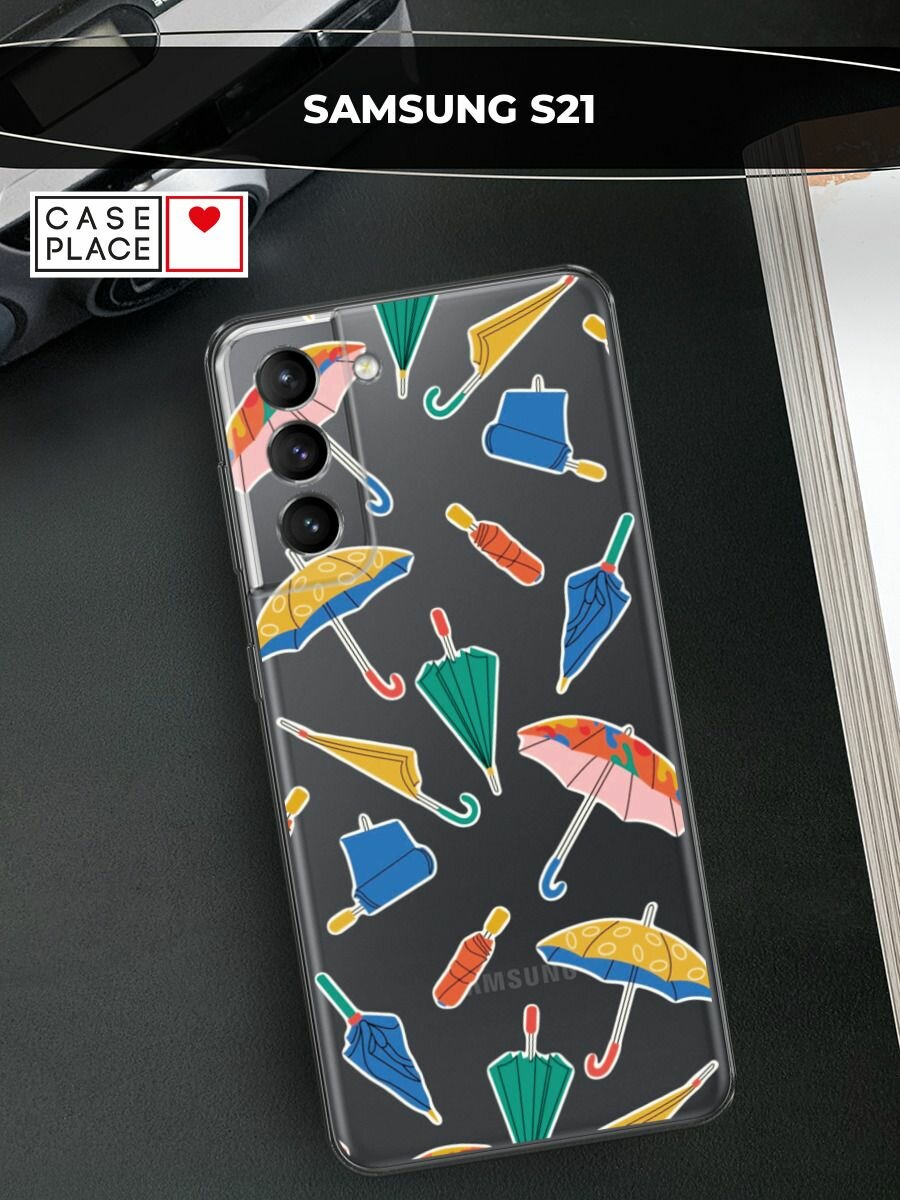 Чехол на Samsung Galaxy S21 / Самсунг Галакси S21 с принтом "Зонты паттерн", прозрачный